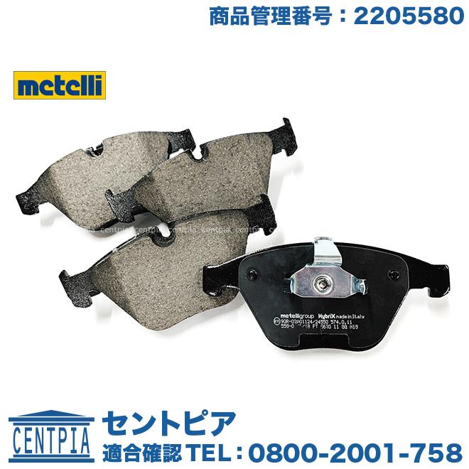 ブレーキパッド フロント 左右セット BMW Z4シリーズ E89 35i 35is LM30 LM35 : 2205580-ed05 ...