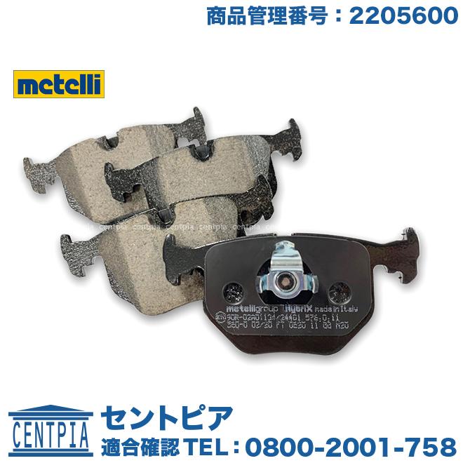 BMW ブレーキパッド リア 左右セット 3シリーズ E46 320i 325i 330Ci 330i 330xi M3 M3_CSL ...