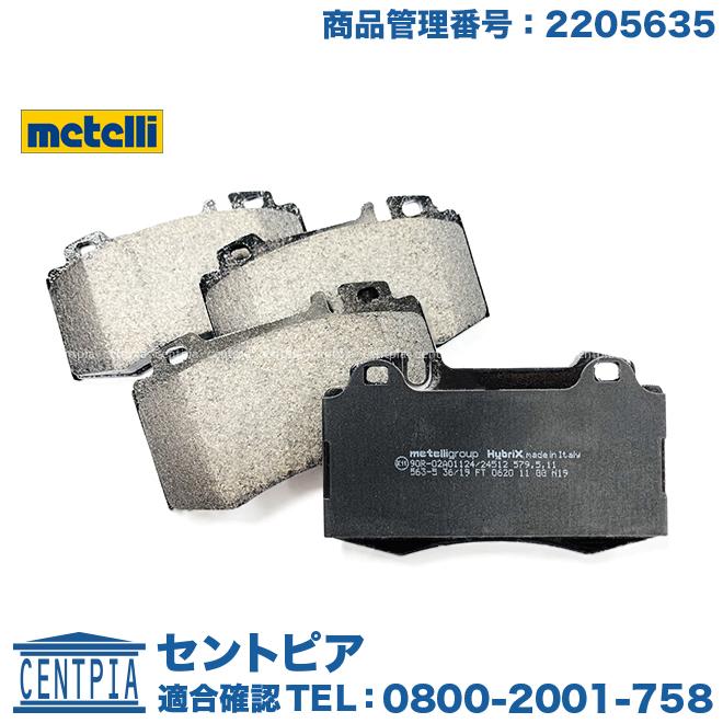 ブレーキパッド フロント 左右セット メルセデスベンツ Sクラス W220 S320 S350 S430 S500 S55AMG S600 ...
