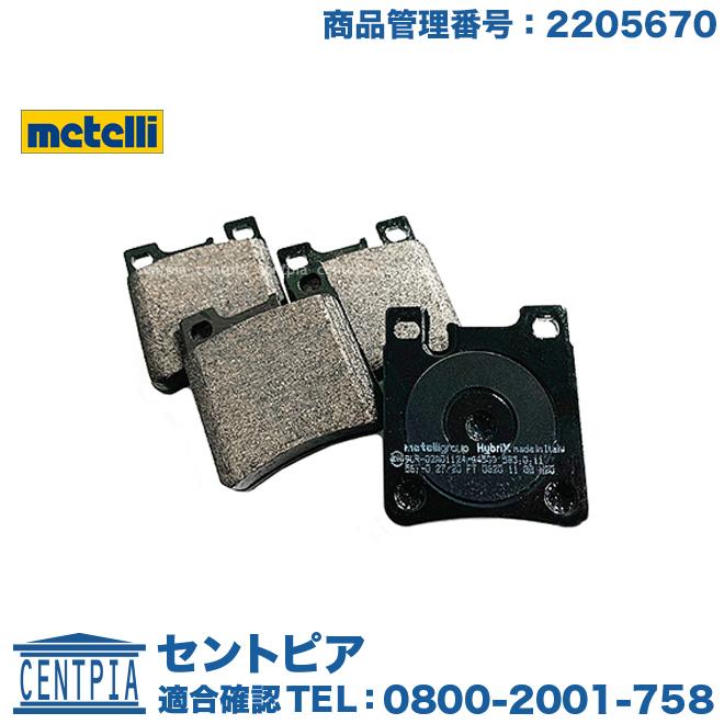 ブレーキパッド リア 左右セット メルセデスベンツ Cクラス W202 C280 C36AMG C43AMG :2205670-ed03 ...