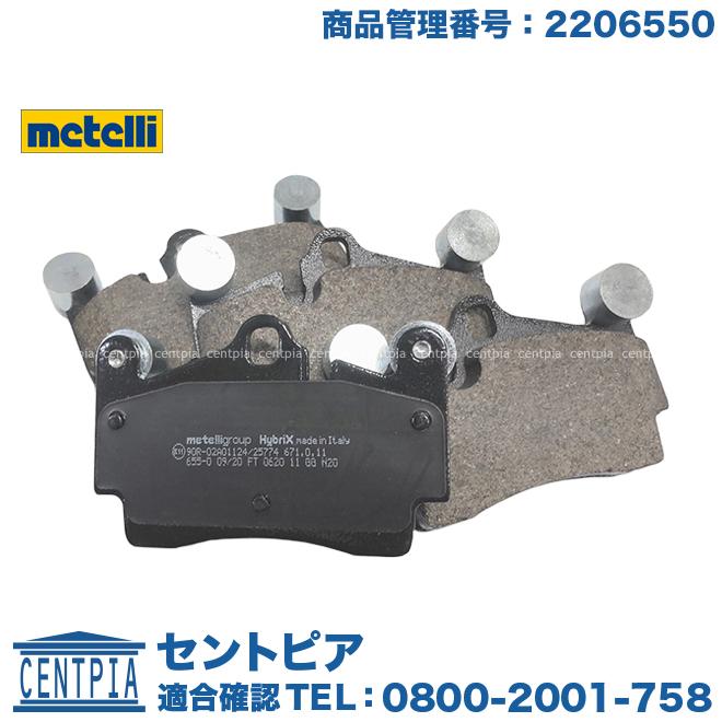 ブレーキパッド リア 左右セット アウディ Q7 4LBHKS 4LBHKA 4LBARS 4LBARA 4LCJTS 4LCJTL ...