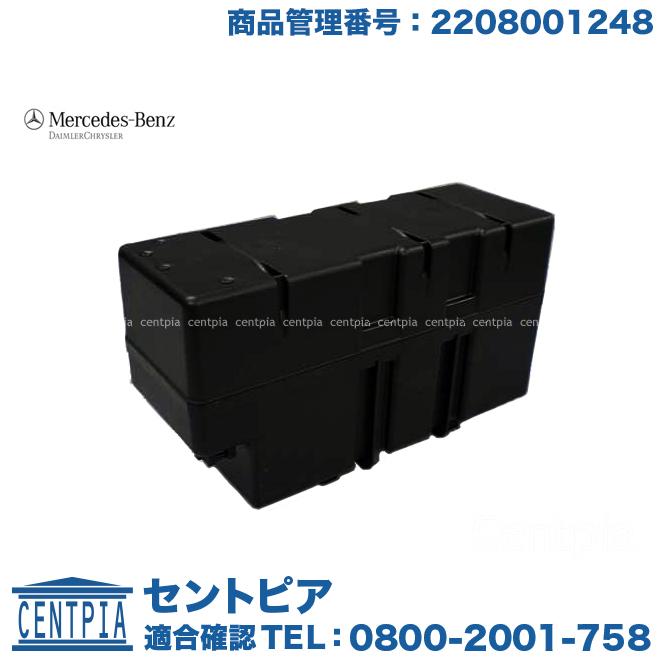 Mercedes-Benz 純正品 ドアロック バキュームポンプ メルセデスベンツ CLクラス W215 CL500 CL55AMG ...