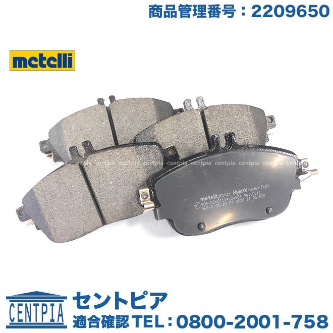 Mercedes-Benz ブレーキパッド フロント 左右セット メルセデスベンツ Aクラス W176 A180(DISC 280mm車 ...