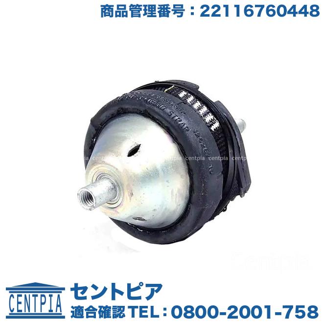 MINI（ミニ） エンジンマウント ブッシュ R53 クーパーS RE16GP RE16 CooperS : セントピア ショッピングストア ...