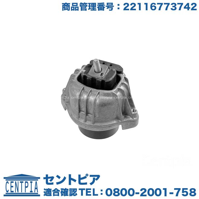 BMW エンジンマウント ブッシュ E82 E87 E88 E90 E91 E92 : セントピア ショッピングストア - 通販 - Yahoo!ショッピング