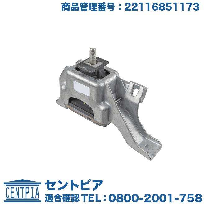 MINI（ミニ） エンジンマウント R60 クーパーSD ZB20 CooperSD : セントピア ショッピングストア - 通販 ...