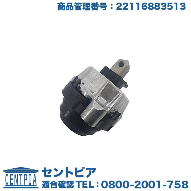 エンジンマウント ブッシュ 左側 BMW 5シリーズ G30 G31 523d JC20 JM20 : 22116883513 : セントピア ...