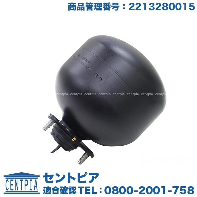 油圧ABC車 アキュームレーター リア メルセデスベンツ SLクラス R230 SL350 SL500 SL550 SL55AMG ...