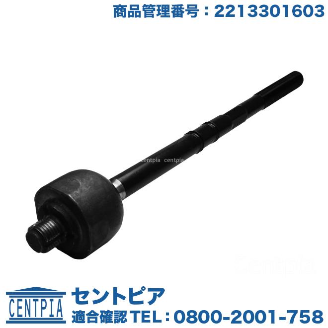 インナータイロッド 左右共通 メルセデスベンツ Sクラス W221 S350 S400 S500 S550 S600 S63AMG ...