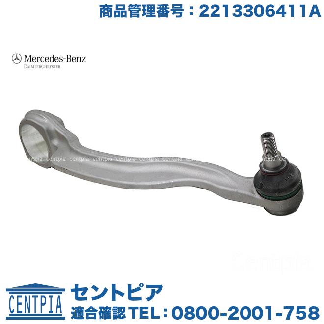 Mercedes-Benz 純正品 ストラットアーム フロント 右側 メルセデスベンツ CLクラス W216 CL500 CL550 ...