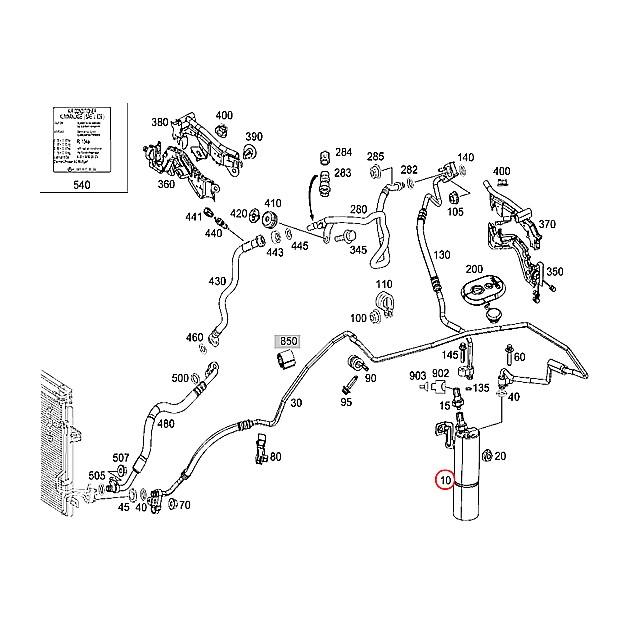 Mercedes-Benz エアコンリキッドタンク ACリキッドタンク リキタン レシーバー メルセデスベンツ Sクラス W221 S350 ...