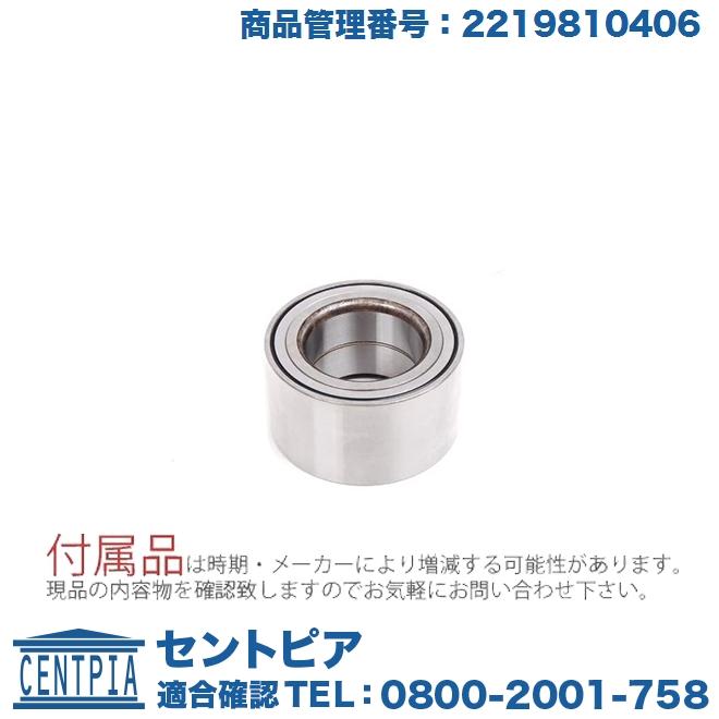 Mercedes-Benz ホイール ハブベアリング フロント 左右共通(片側) メルセデスベンツ Eクラス W212 E300 E350 ...