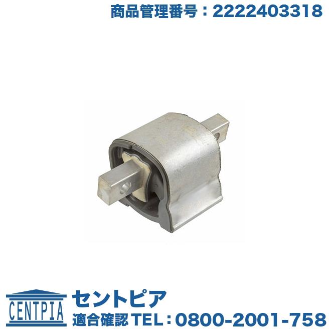 ミッションマウント メルセデスベンツ Sクラス W222 S550 : 2222403318-ed01 : セントピア ショッピングストア ...