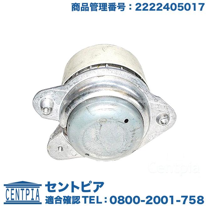 エンジンマウント ブッシュ フロント 右側 メルセデスベンツ Sクラスクーペ W217 S550 :2222405017-ed02:セントピア ...