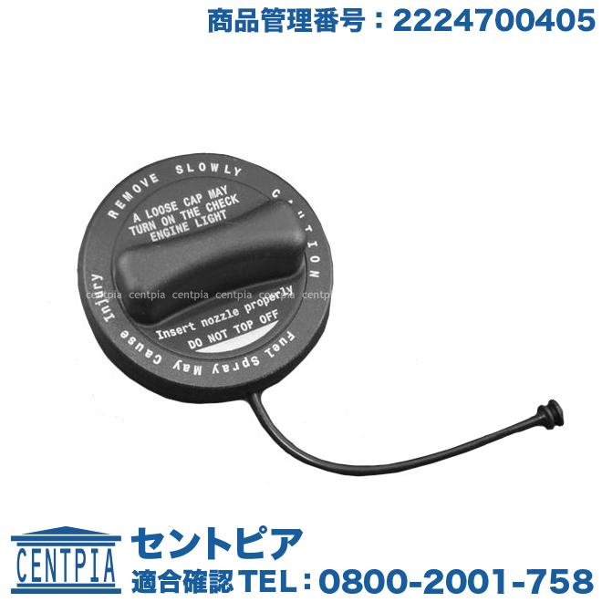 Mercedes-Benz（メルセデス・ベンツ） フューエルキャップ 米国仕様 CLAクラス W117 CLA180 CLA250 ...