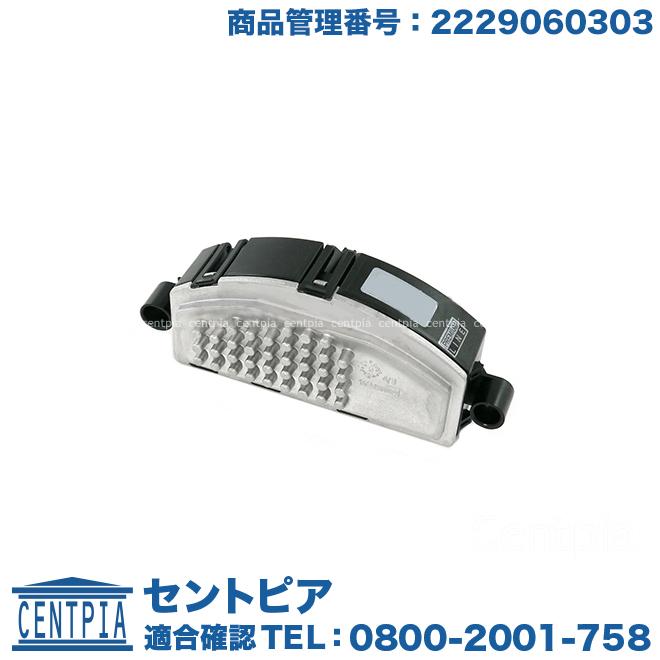 Mercedes-Benz 純正品 エアコン ブロアレジスター メルセデスベンツ Sクラス クーペ W217 S550 S63AMG ...