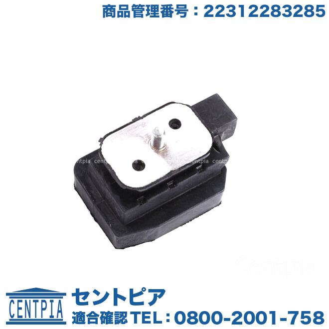 BMW ミッションマウント E60 E63 E64 E90 E92 : セントピア ショッピングストア - 通販 - Yahoo!ショッピング