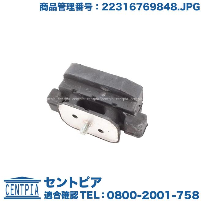 BMW ミッションマウント 5シリーズ F10 F11 523d 523i 528i FW20 XG20 XG28 MX20 XL20 ...