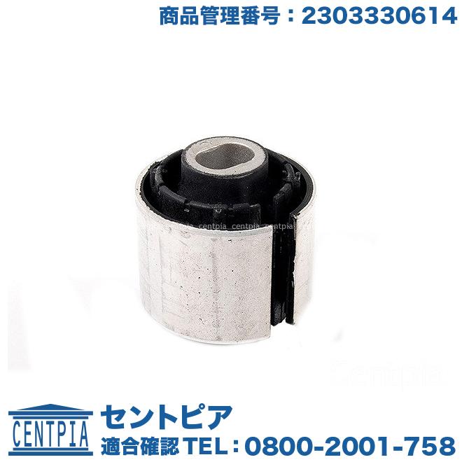 Mercedes-Benz（メルセデス・ベンツ） ロアアームブッシュ フロント 左右共通 Eクラス W211 E240 E250 E280 ...