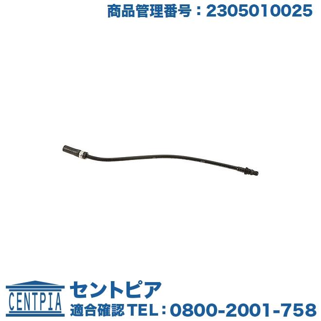 Mercedes-Benz（メルセデス・ベンツ） ウォーターホース SLクラス R230 SL350 SL500 SL550 SL55AMG ...