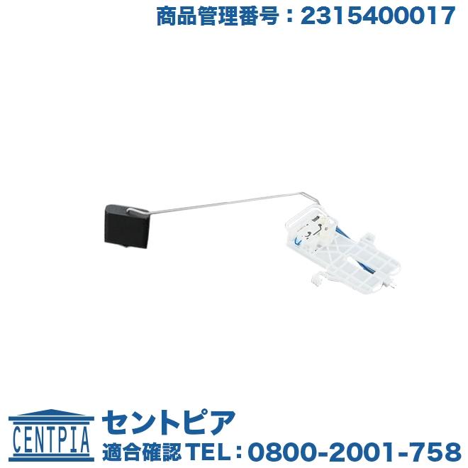 Mercedes-Benz フューエルレベルセンサー メルセデスベンツ Gクラス W463 G320 G350D G500 G550 ...