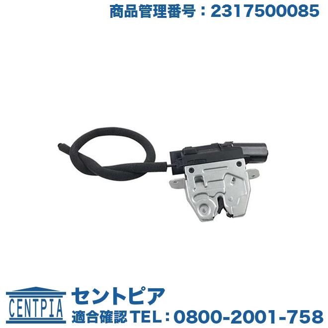 Mercedes-Benz トランクロック メルセデスベンツ Sクラス W222 S300H S400H S550 S550E S600 ...