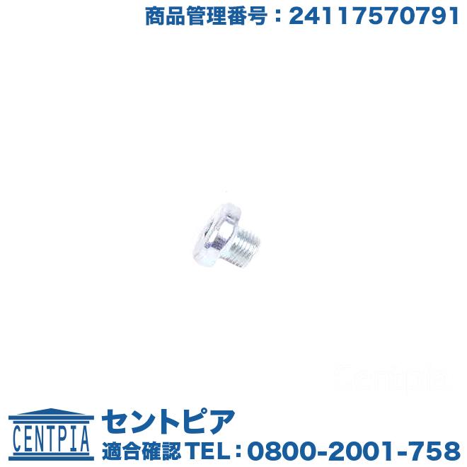 ATオイルパン用 ドレンボルト MINI(ミニ) R52 R53 クーパーS RH16 RE16 RE16GP CooperS ...