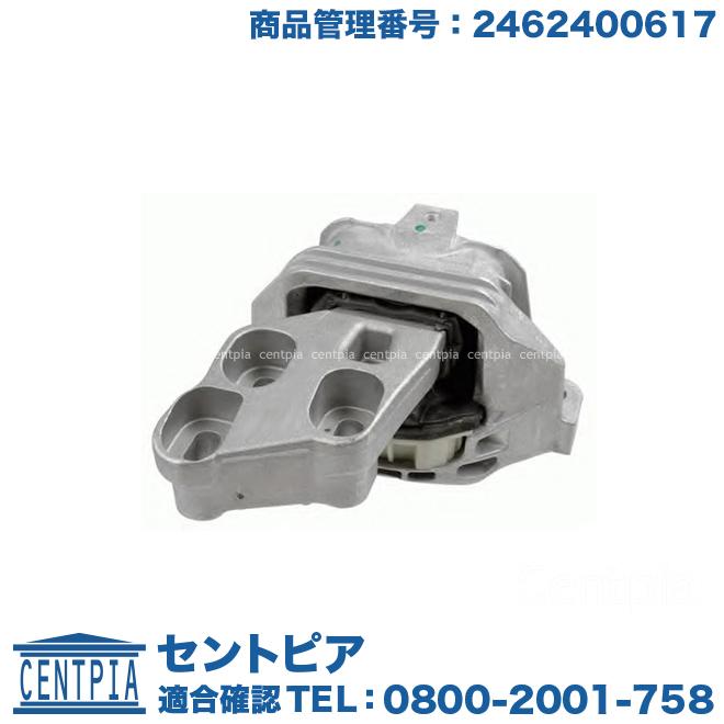 Mercedes-Benz エンジンマウント ブッシュ フロント 左側 メルセデスベンツ Bクラス W246 B180 B250 : セント ...