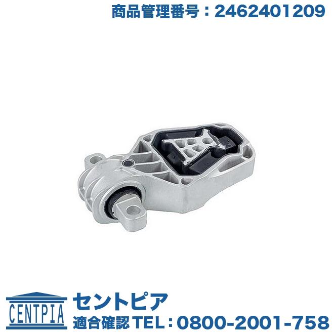 Mercedes-Benz サポート メルセデスベンツ CLAクラス X117 CLA180 CLA220 CLA250 CLA45 ...