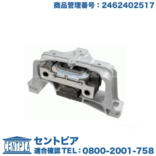 Mercedes-Benz（メルセデス・ベンツ） エンジンマウント ブッシュ フロント 右側 Bクラス W246 B180 B250 ...