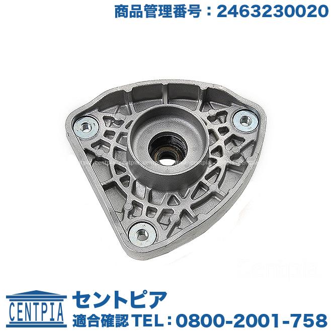 アッパーマウント フロント 左右共通 メルセデスベンツ GLAクラス X156 GLA180 GLA250 : 2463230020-ed04 ...