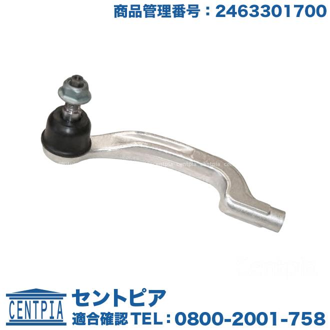 タイロッドエンド 左側 メルセデスベンツ CLAクラス W117 CLA180 CLA250 CLA45AMG : 2463301700 ...