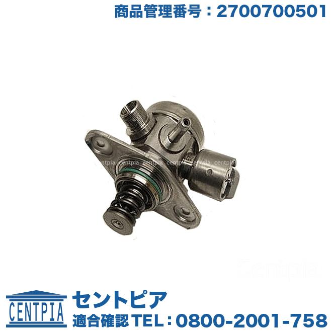 Mercedes-Benz 高圧ポンプ ハイプレッシャーポンプ メルセデスベンツ CLAクラス W117 CLA180 CLA250 ...