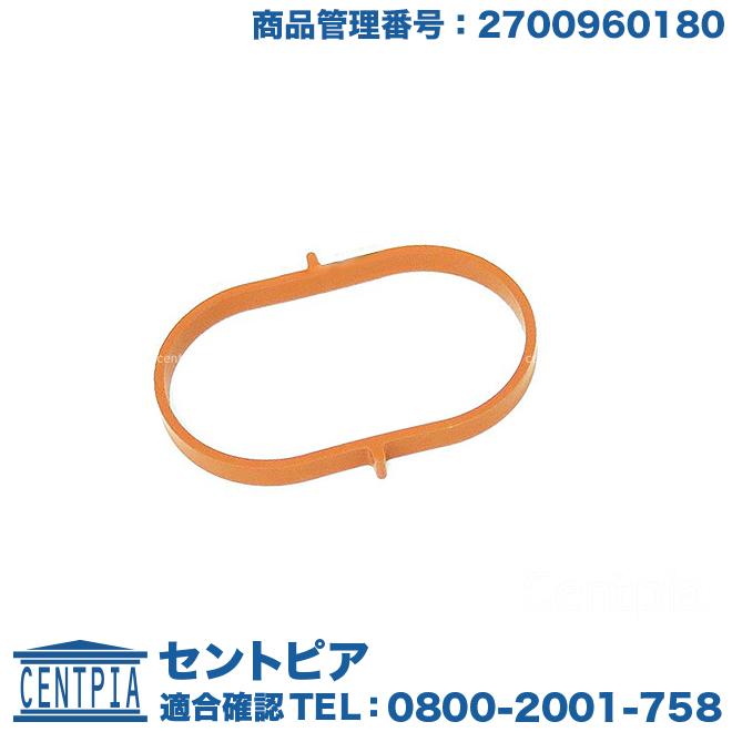 Mercedes-Benz インテークマニホールド ガスケット(1個) メルセデスベンツ Eクラス W212 E250 M274 直4エンジン ...