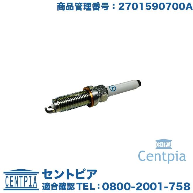 Mercedes-Benz 純正品 スパークプラグ メルセデスベンツ Eクラス W207 E250 : セントピア ショッピングストア ...