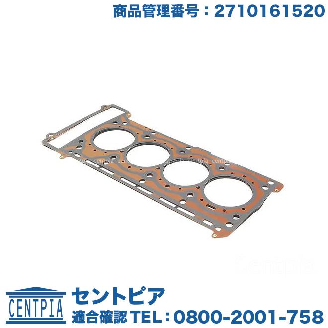 Mercedes-Benz シリンダーヘッド ガスケット メルセデスベンツ Cクラス W204 C180 C200 C250 M271 直4 ...