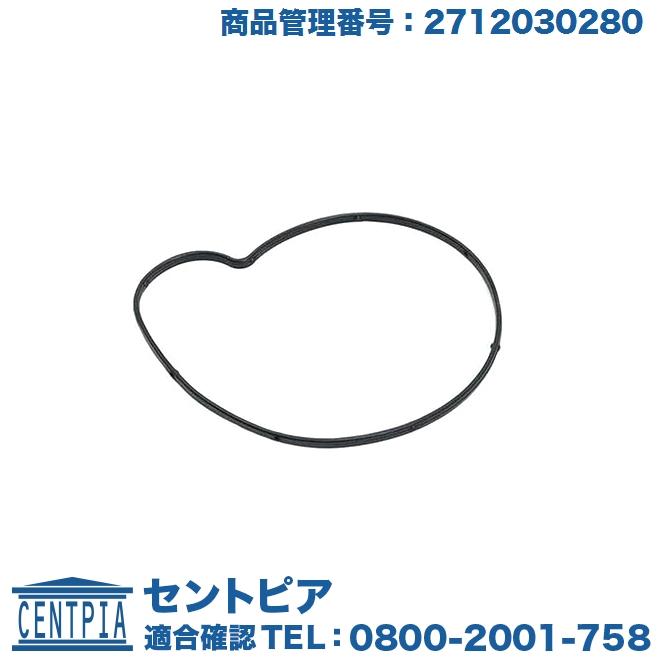 Mercedes-Benz（メルセデス・ベンツ） ウォーターポンプ ガスケット Cクラス W204 C180 C200 C250 : セント ...