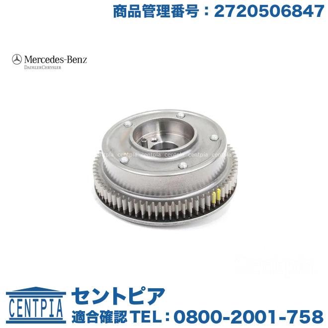 Mercedes-Benz（メルセデス・ベンツ） 純正品 エキゾースト カムアジャスター R171 R230 W164 W203 W204 ...