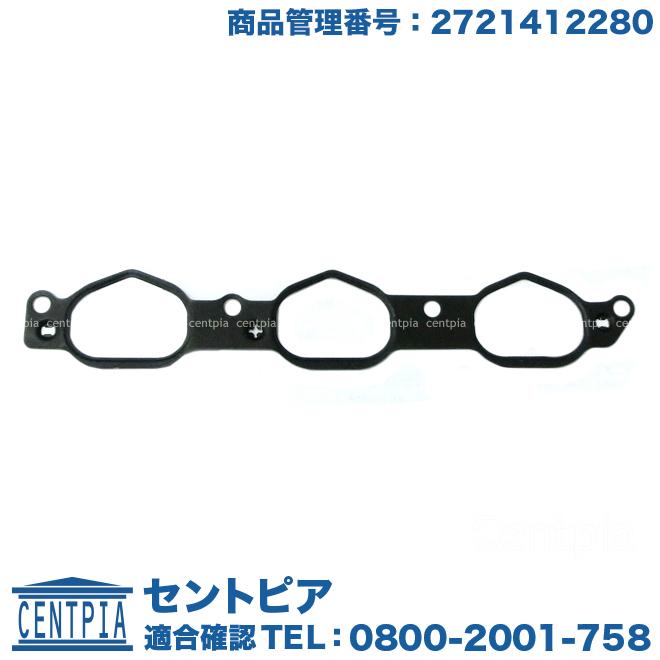 Mercedes-Benz インテークマニホールド ガスケット 左側 メルセデスベンツ R171 R230 W203 W204 W207 ...