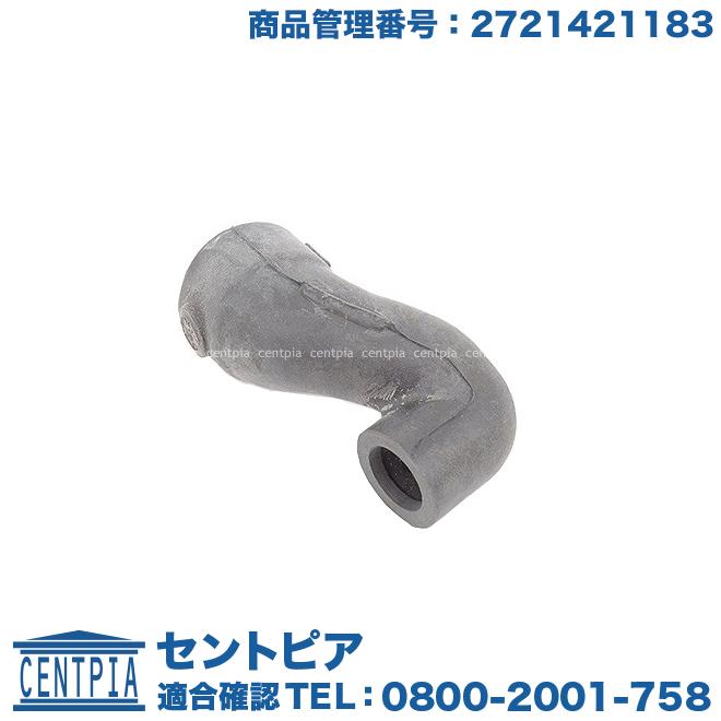 エアホース メルセデスベンツ CLSクラス W219 CLS350 CLS550 :2721421183-ed02:セントピア ショッピング ...