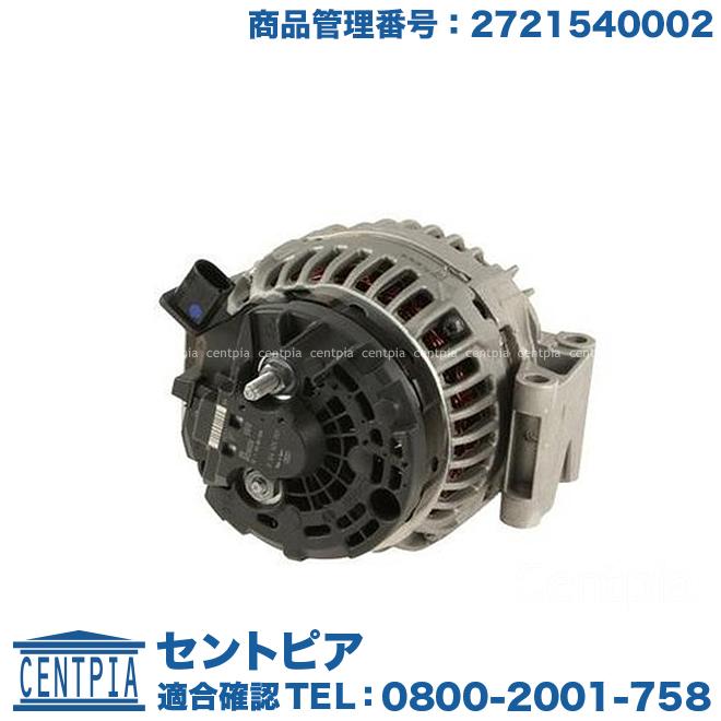 オルタネーター ダイナモ 14V 150A メルセデスベンツ Cクラス W203 C230 C280 :2721540002-ed03:セント ...