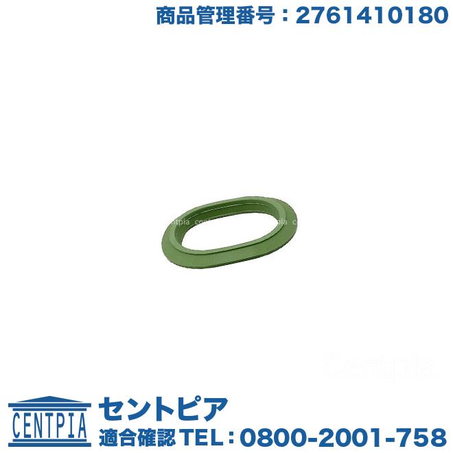 Mercedes-Benz フランジガスケット メルセデスベンツ R172 R231 W166 W204 W207 W212 W218 ...