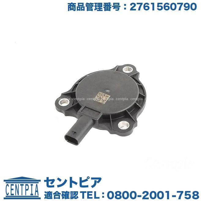 純正品 カムアジャスター メルセデスベンツ Bクラス W246 B180 B250 : 2761560790-ed02 : セントピア ...