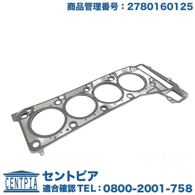 Mercedes-Benz シリンダーヘッド ガスケット 左側 メルセデスベンツ CLSクラス W218 CLS550 M278 V8エンジン ...
