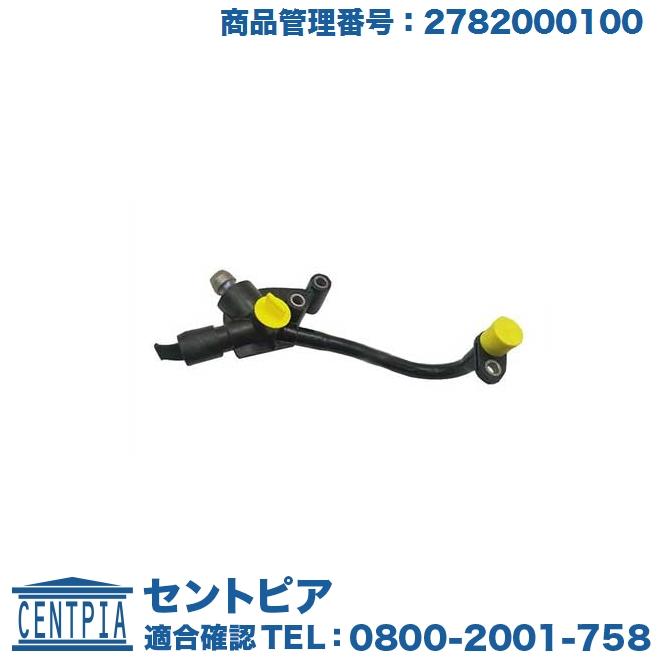 Mercedes-Benz ウォーターホース メルセデスベンツ R231 W207 W212 W216 W217 W218 W221 W222 ...