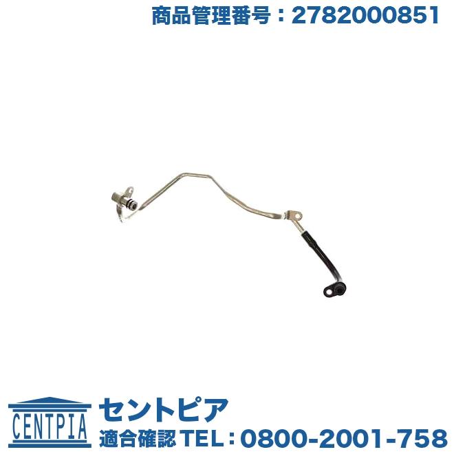 Mercedes-Benz ウォーターホース メルセデスベンツ CLSクラス W218 CLS550 CLS63AMG CLS63AMG-S ...