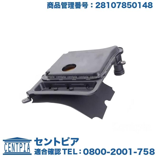 ATオイルフィルター BMW F10 F12 F13 F80 F82 :28107850148:セントピア ショッピングストア - 通販 ...