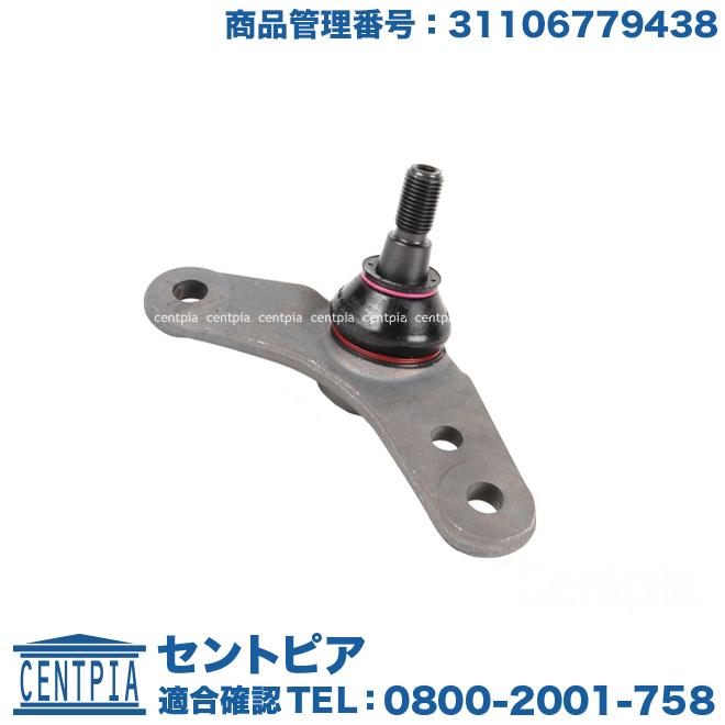 MINI ロアアーム ボールジョイント フロント 右側 MINI(ミニ) R50 R52 R53 クーパー クーパーS ワン RA16 ...