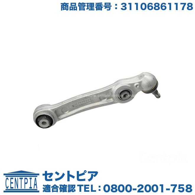 ロアアーム フロント 右側 BMW 5シリーズ G30 G31 530i 540i JA20 JR20 JR20S JB30 JL20 ...