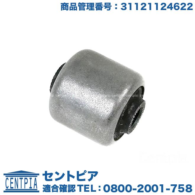 BMW ロアアームブッシュ コントロールアームブッシュ フロント 左右共通 X5シリーズ E53 3.0i 4.4i 4.6is 4.8is ...